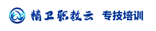 专业技术人员继续教育